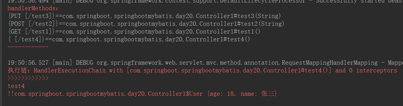 Spring高级（三）—— SpringMVC_requestwrapper.getcontentasbytearray()-CSDN博客