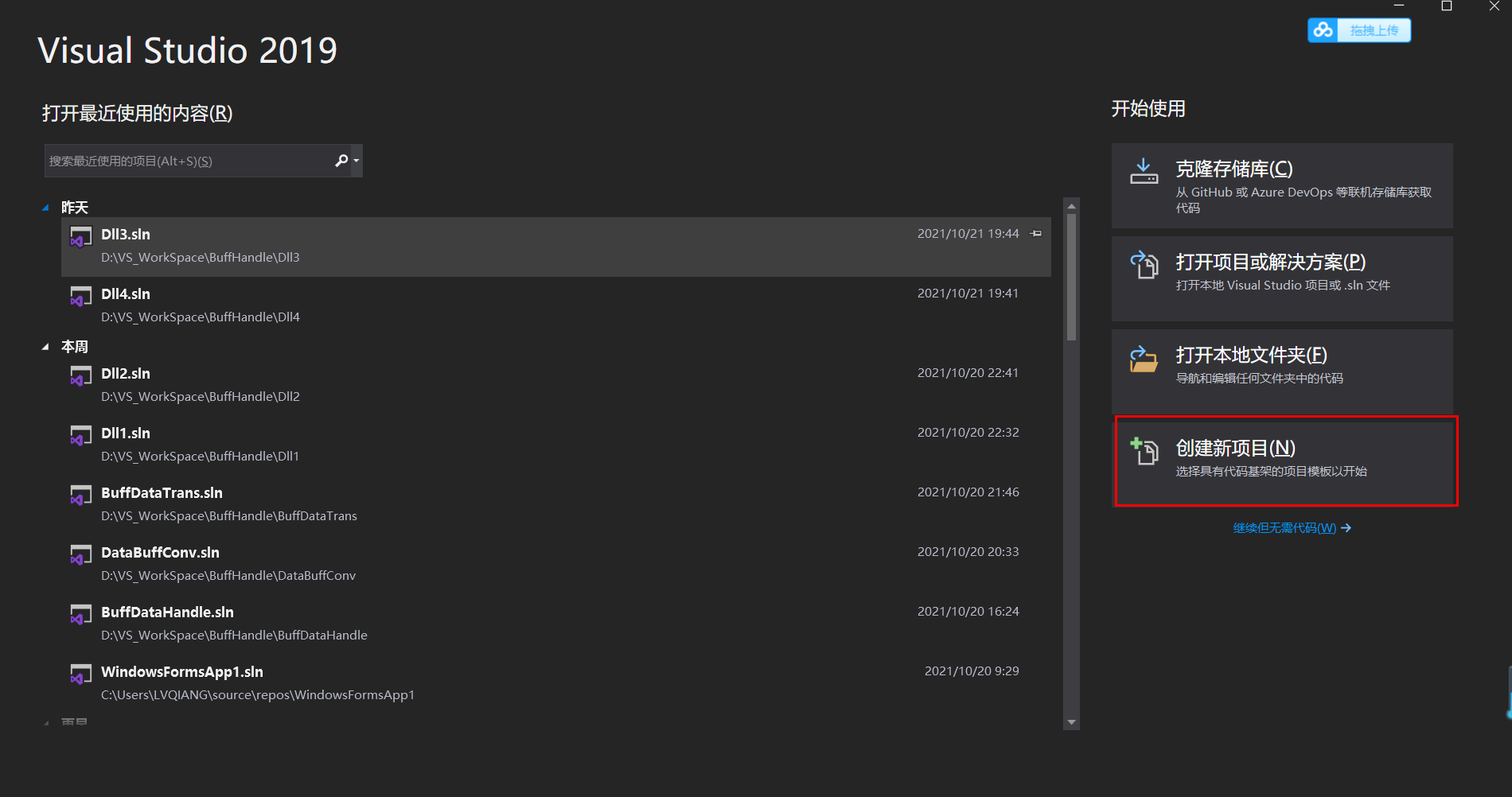 VS2019 Labview Dll 方式1_vs 2019 加载labview dll-CSDN博客