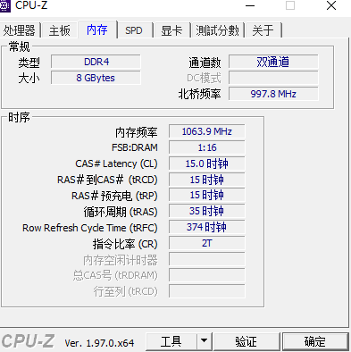 CPU-Z查看内存条信息_cpuz内存参数详解-CSDN博客