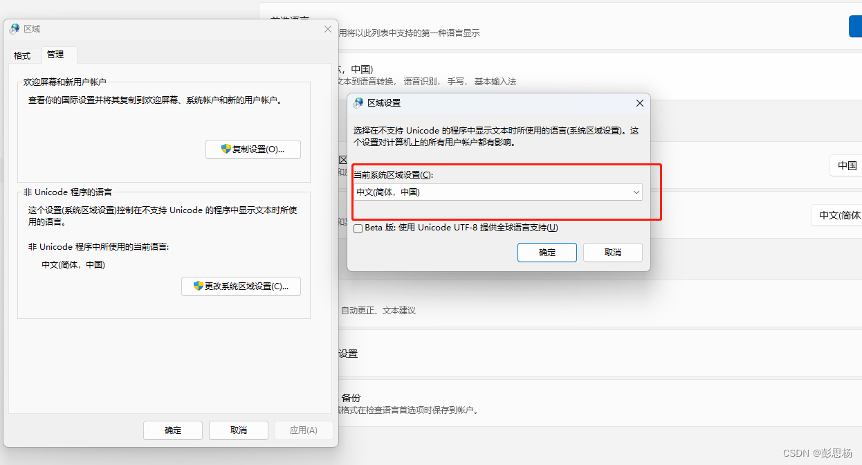 VB 中文乱码问题，以下方案可以试试 WIN10_vb乱码了怎么恢复-CSDN博客