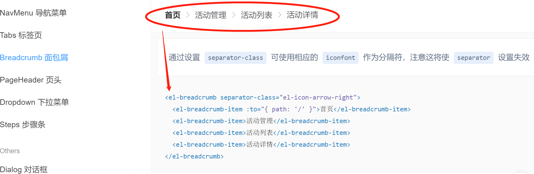 【VUE项目实战】21、用户列表开发-基本UI布局-CSDN博客