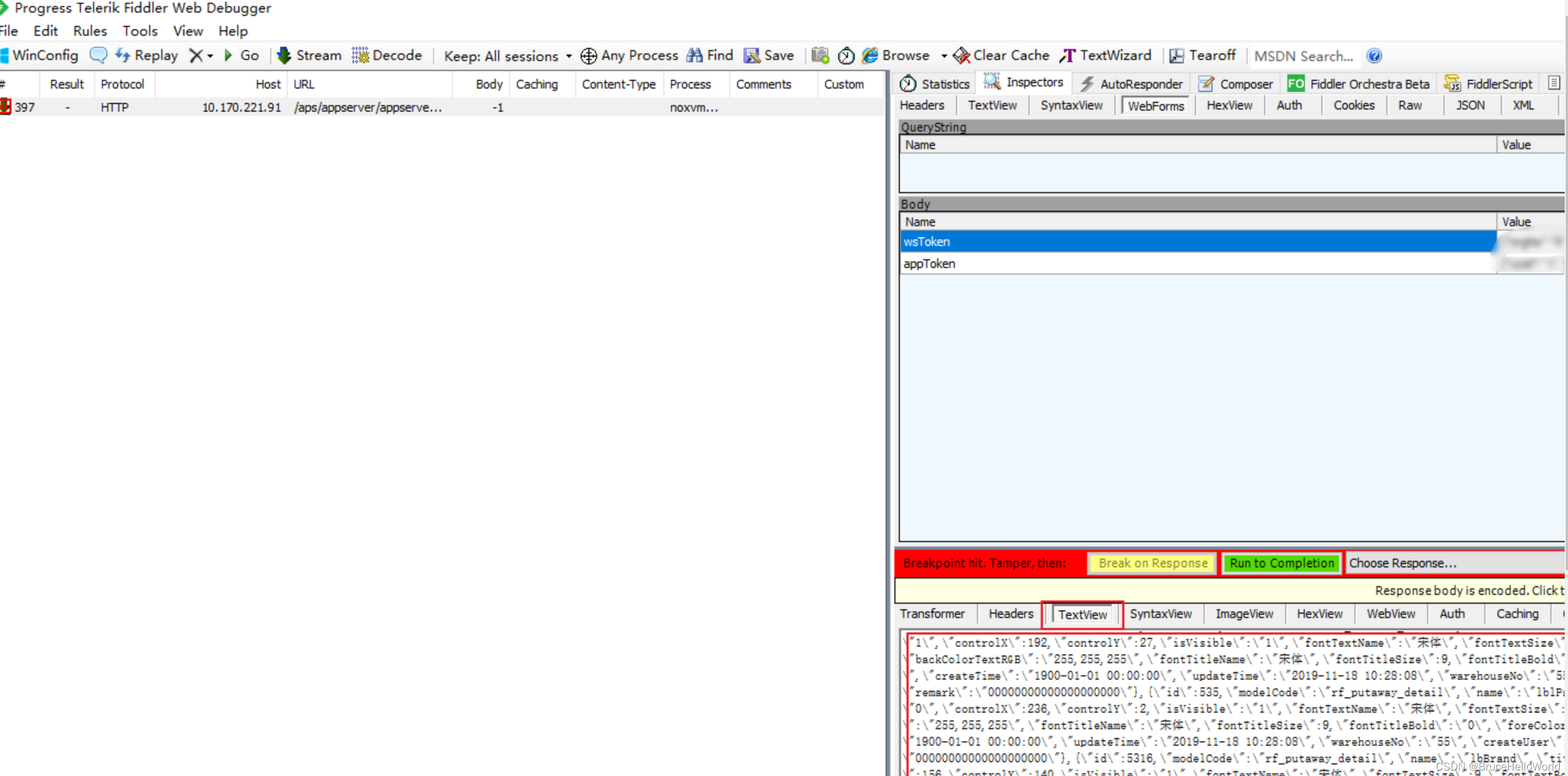 使用Fiddler进行拦截请求并修改数据_fiddler拦截修改数据-CSDN博客