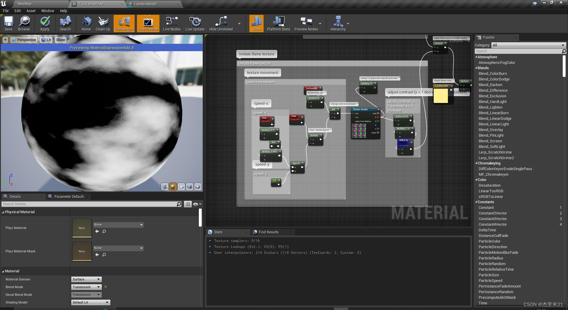 UE4 | 学习Shader - “赏月、玩灯笼”_ue4灯笼-CSDN博客