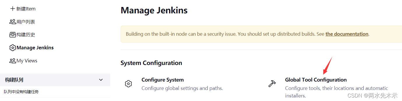 【Unity】Jenkins自动打包入门小结_jenkins unity-CSDN博客