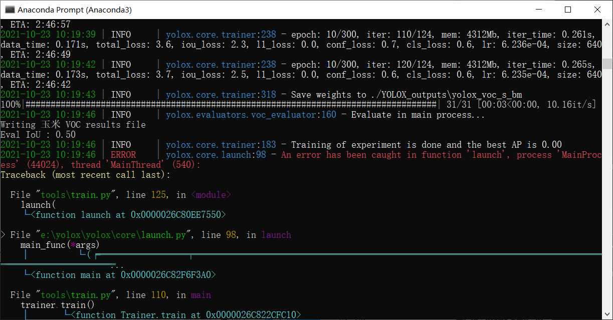 YOLOX训练环境搭建问题总结_yolox对环境要求-CSDN博客