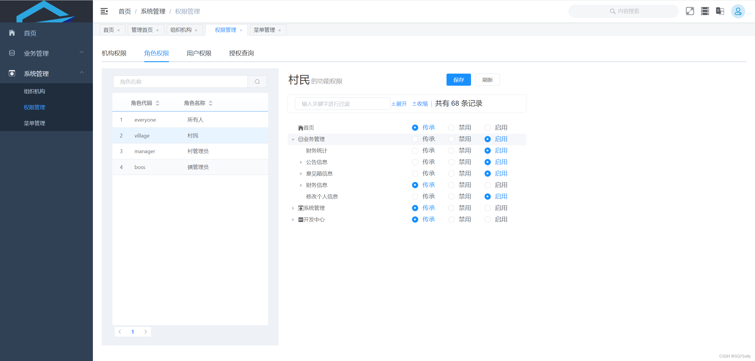 基于springbootvue的乡村信息化的设计与实现基于springboot的乡村综合信息化服务平台实现 Csdn博客