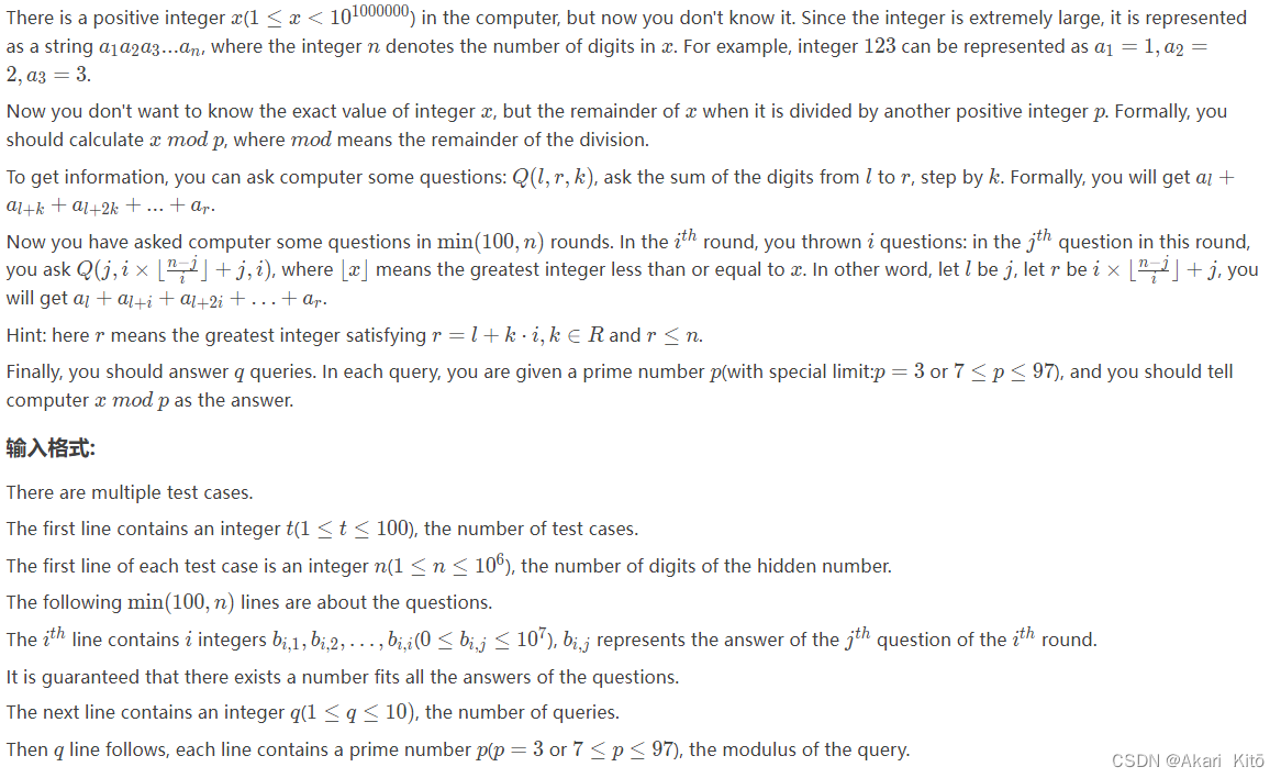 The 2022 ICPC Asia Regionals Online Contest_icpcecfinal真题-CSDN博客