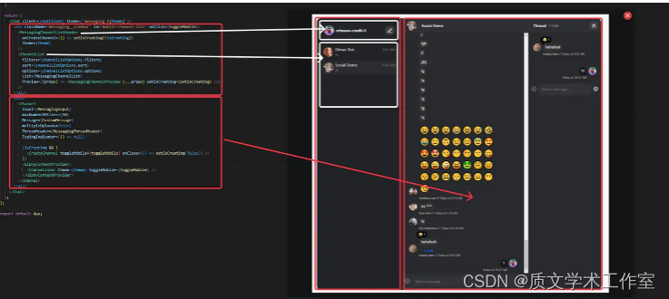 ASP.NET 网上聊天室的设计与实现（论文+源码）_Nueve_asp聊天室源码-CSDN博客