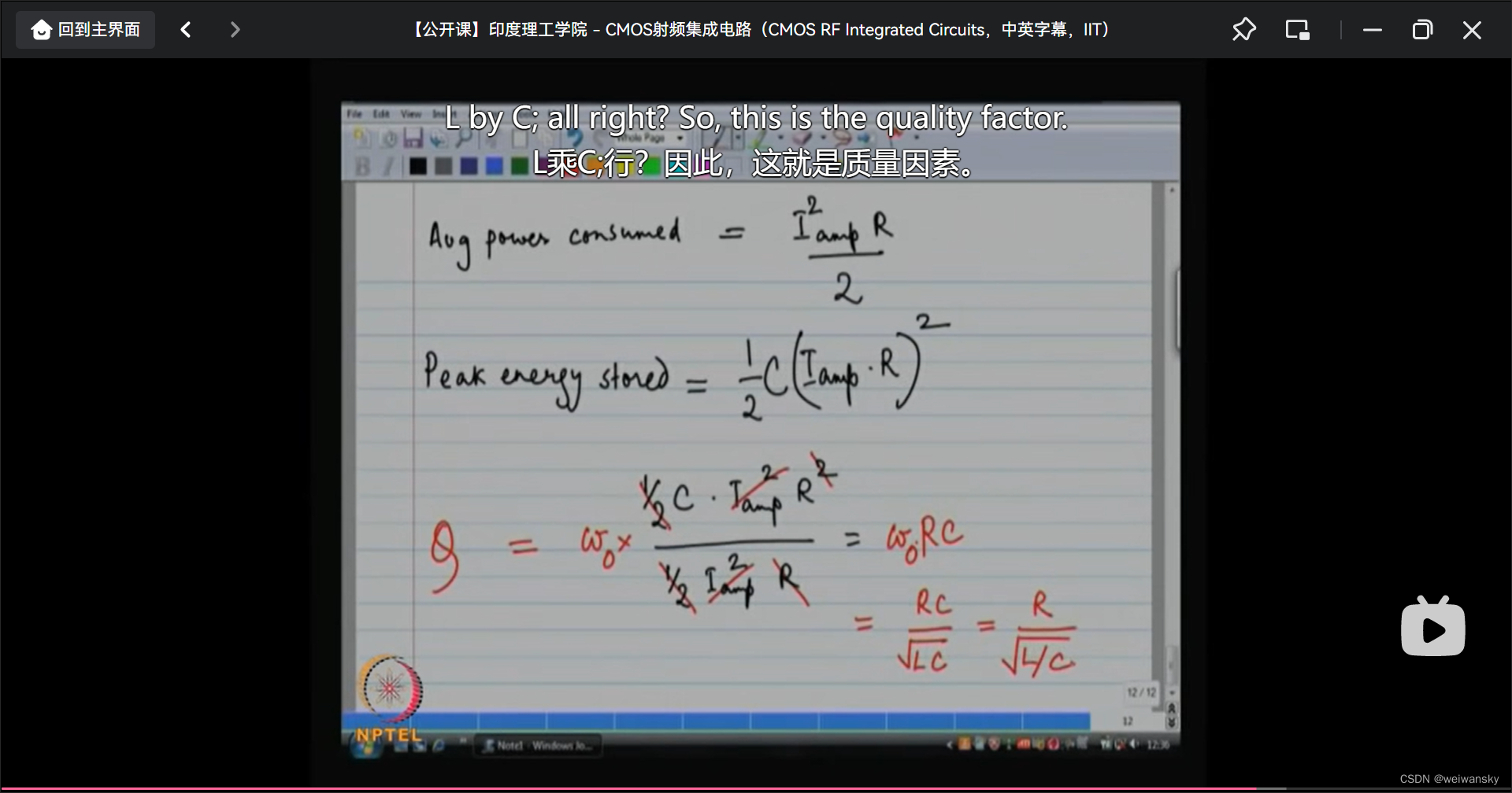 【公开课】印度理工学院 - CMOS射频集成电路（L3）课堂笔记-CSDN博客
