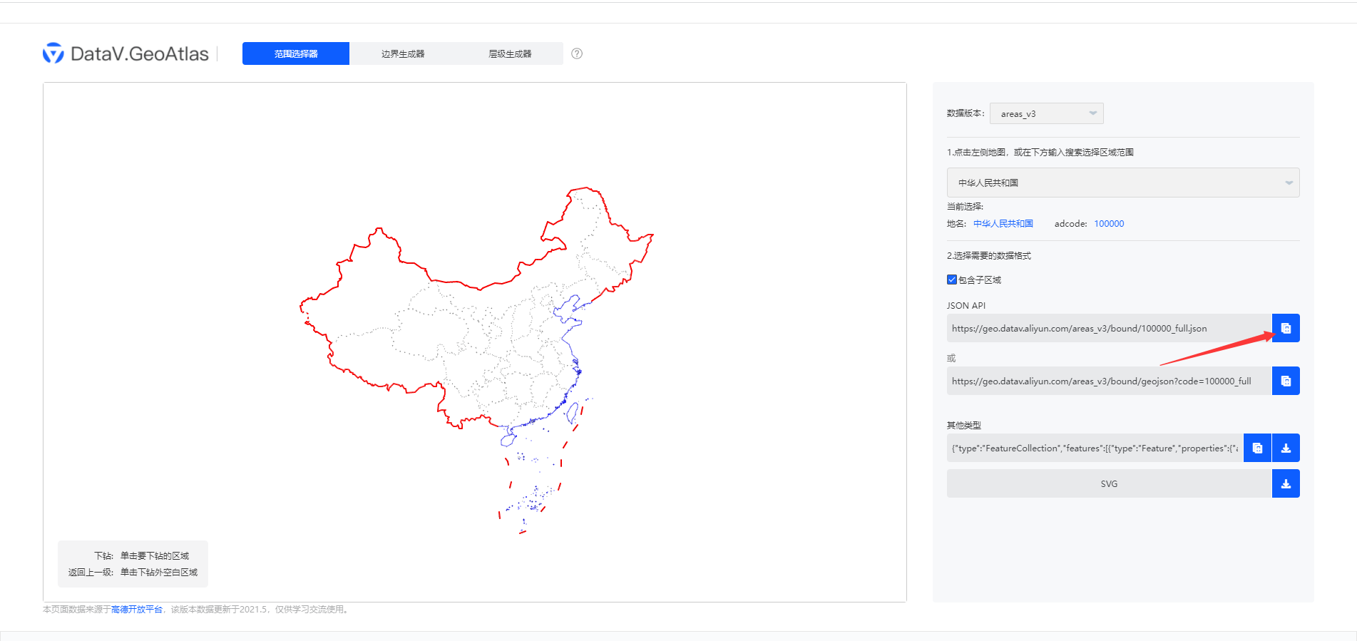 echarts矢量地图基本实现_前端矢量图地图-CSDN博客