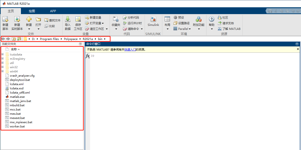 Matlab入门：界面认识_matlib ide-CSDN博客