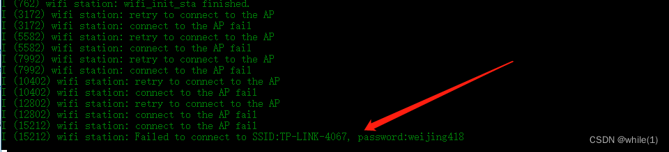 Esp32入门基础之esp32作为 Wifi Station去连接wifi热点 Csdn博客