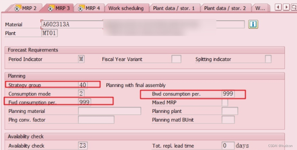 SAP/PP-40策略下SO不消耗PIR问题_sap 为啥40策略 销售订单需求跑不出计划订单-CSDN博客