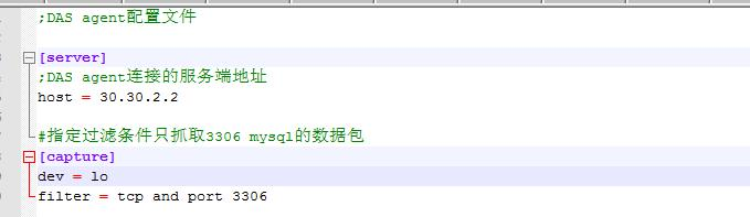 Linux服务器需要安装代理软件EPS(agent)数据库_sangfor das agent 安装步骤-CSDN博客