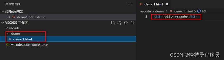 VSCODE安装及设置_vscodeusersetup-CSDN博客
