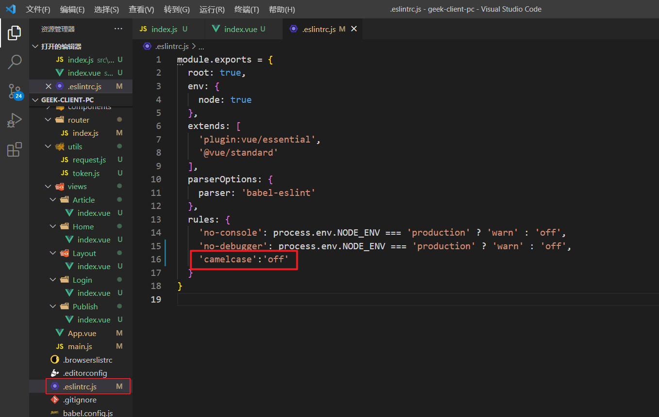 Failed to compile.-CSDN博客