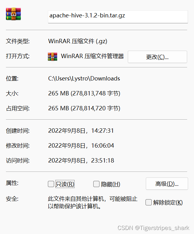 解决向虚拟机中拖拽文件，文件不全的问题【Vmware】|【CentOS】[“gzip: stdin: unexpected end of file“]-CSDN博客