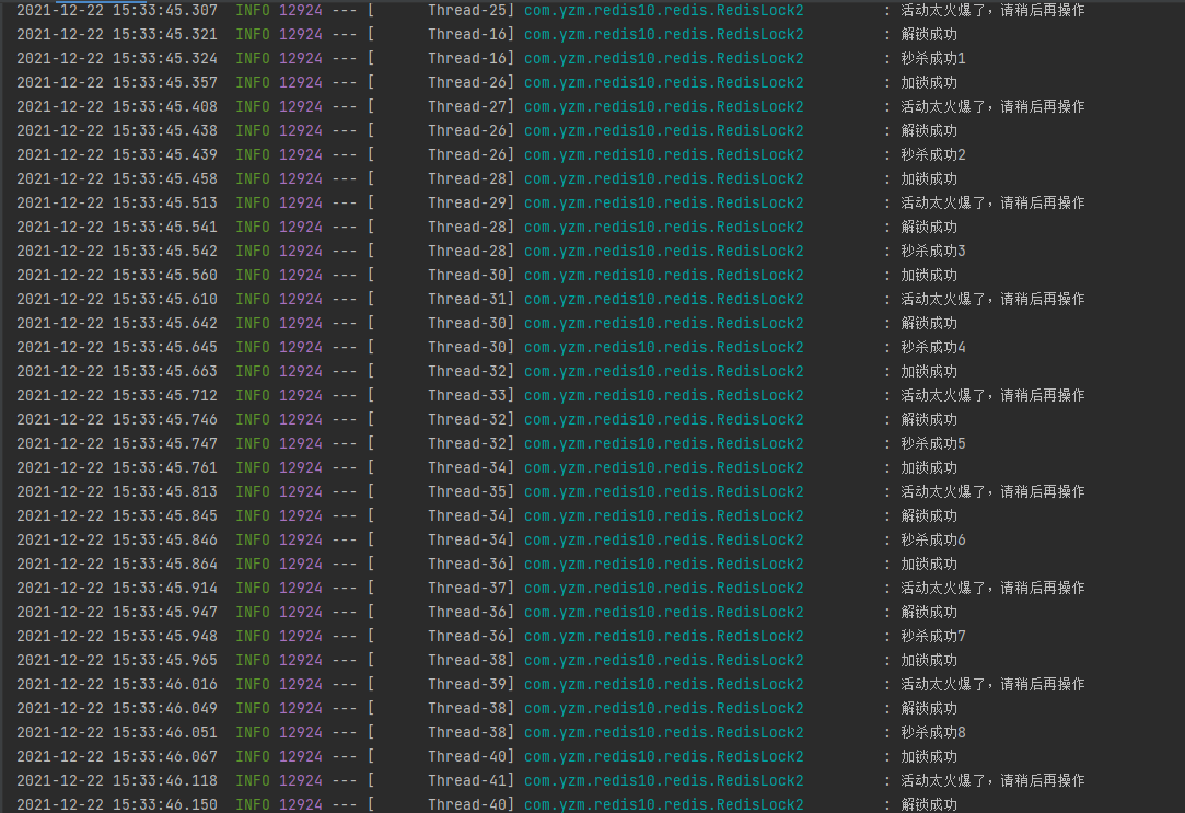 Redis之分布式锁_objectmapper redis-CSDN博客