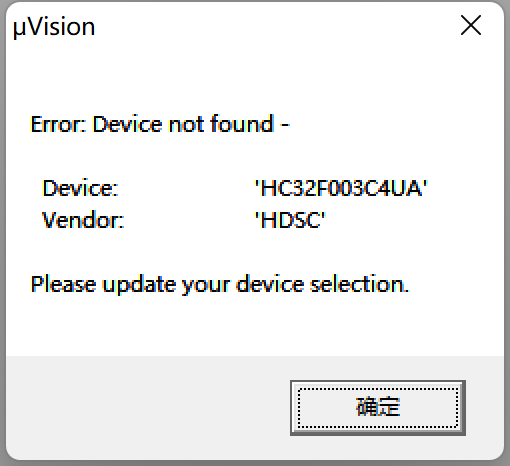 keil5打开工程报错：error:not found device_one or more device family pack-CSDN博客