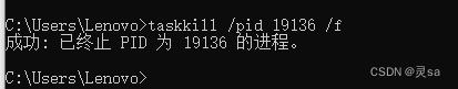 Tomcat启动时遇到8080端口突然被占用报错：Address localhost:8080 is already in use_error running 'tomcat 8.5.59 ...