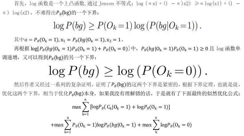 CenterNet2的深入浅出（CVPR2021）-CSDN博客