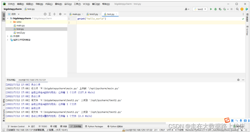pycharm关联hadoop开发_pycharm连接hadoop-CSDN博客