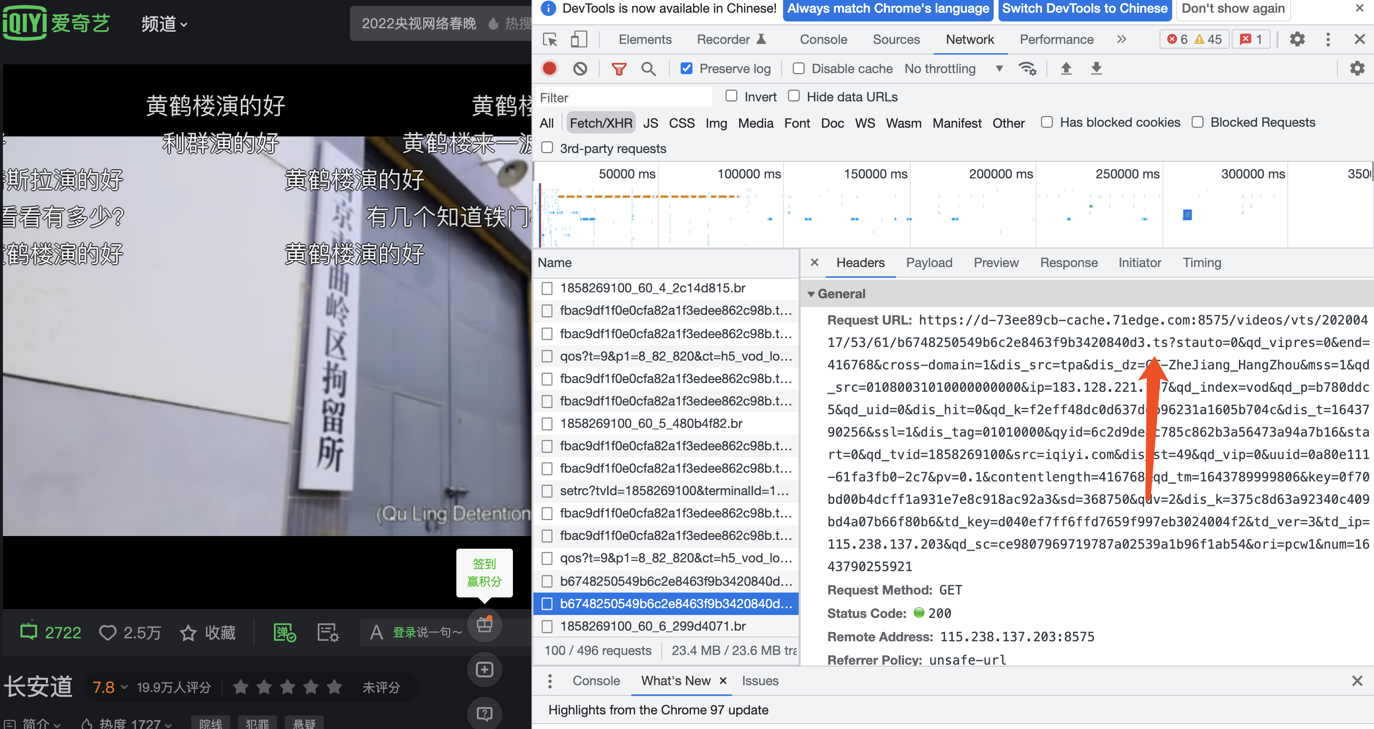 什么是m3u8、f4v格式的文件_m3u8 flv-CSDN博客
