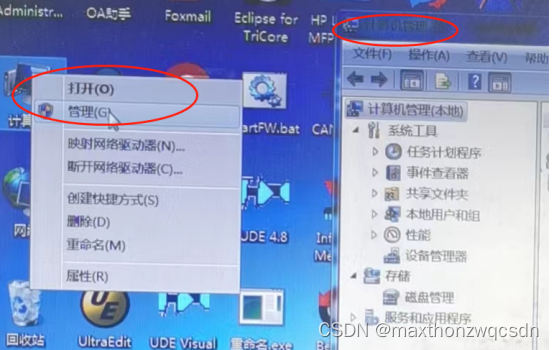 XDS100 V2仿真器驱动及安装指导-CSDN博客