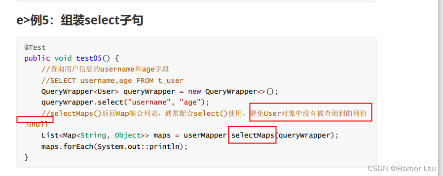 Mp中只查询一个字段的写法selectobjs调用这个方法 Select“id“ 查询一个字段用dictmapper 