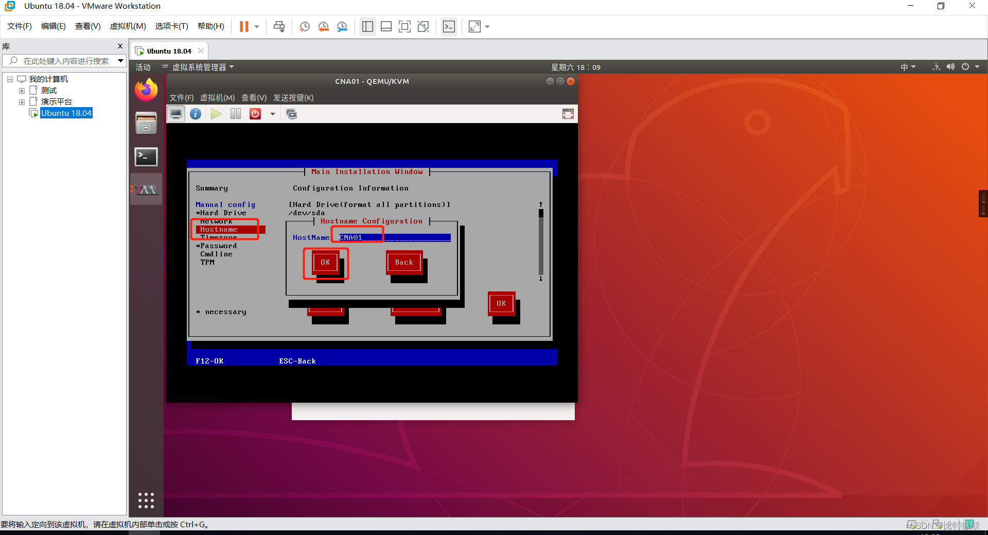 VMware workstation搭建华为FusionCompute实验环境（四）保姆级安装教程，可运行虚拟机_比特微联的博客-CSDN博客