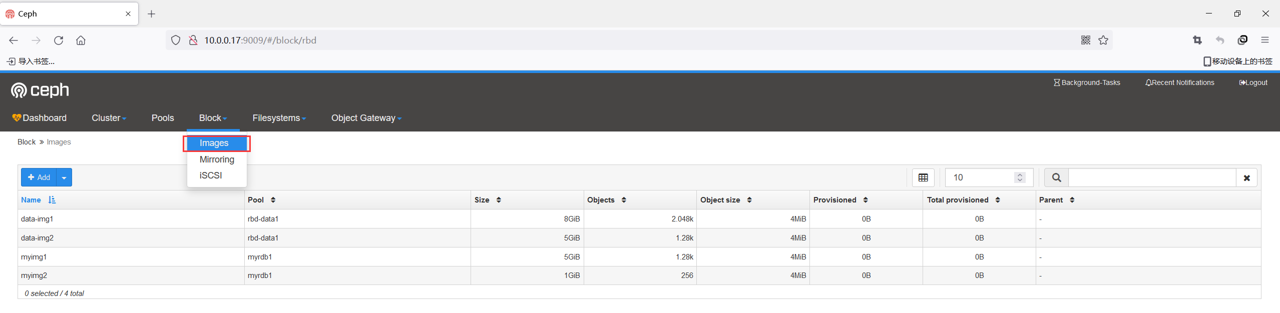 Ceph dashboard 配置_ceph dashboard set-login-credentials-CSDN博客