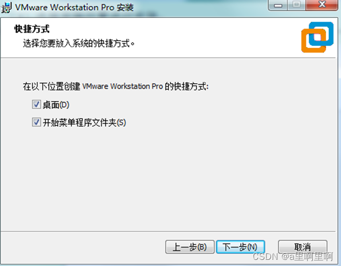 VMware15.5.0虚拟机安装-CSDN博客