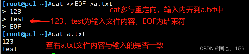 Linux系统Shell脚本第七章：expect脚本免交互_linux系统下使用expect实现ssh免交互登录系统-CSDN博客