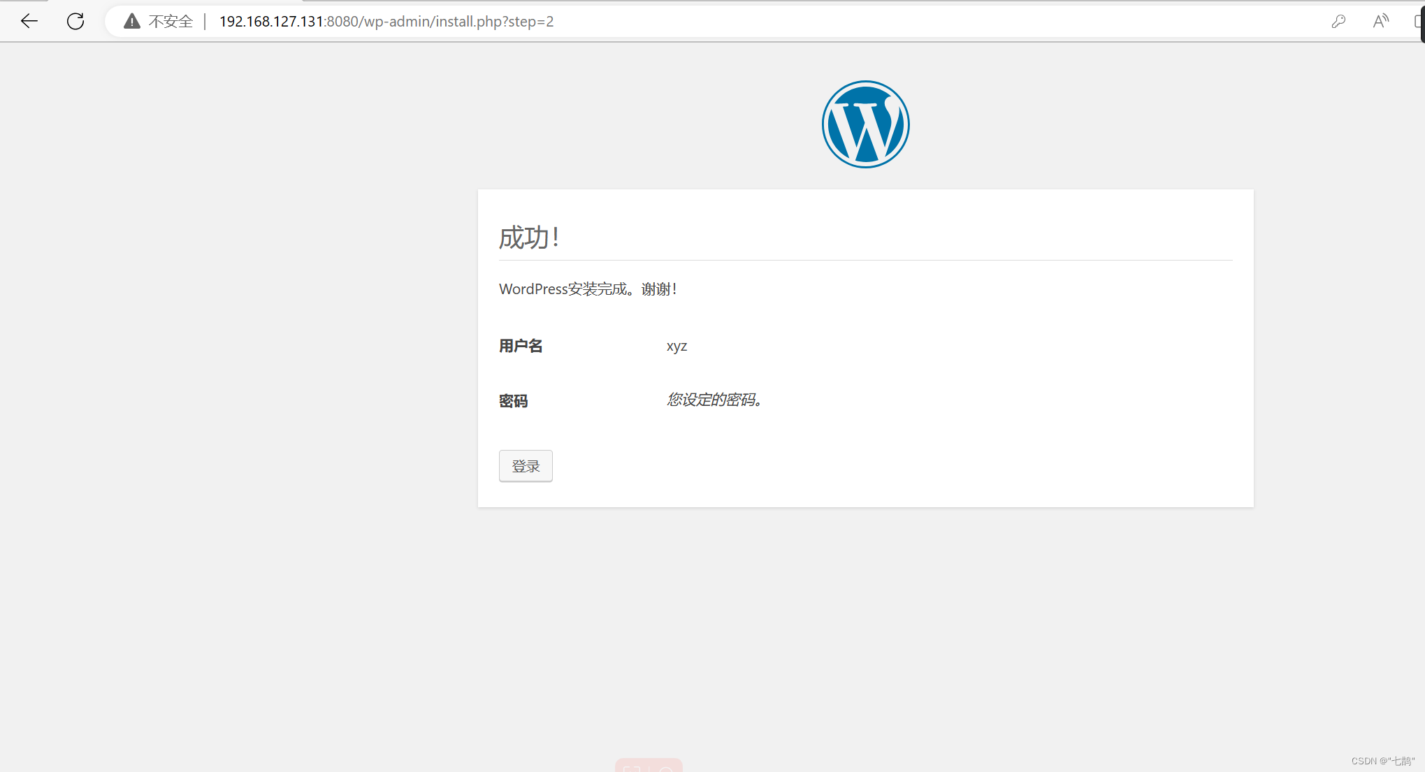 wordpress pwnscriptum复现（超详细呀）-CSDN博客