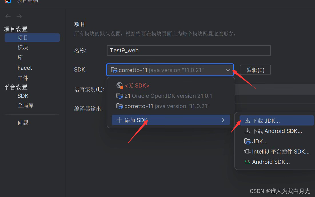 Java Java Lang Nosuchfielderror Class Com Sun Tools Javac Tree Jctree Jcimport Does Not Have