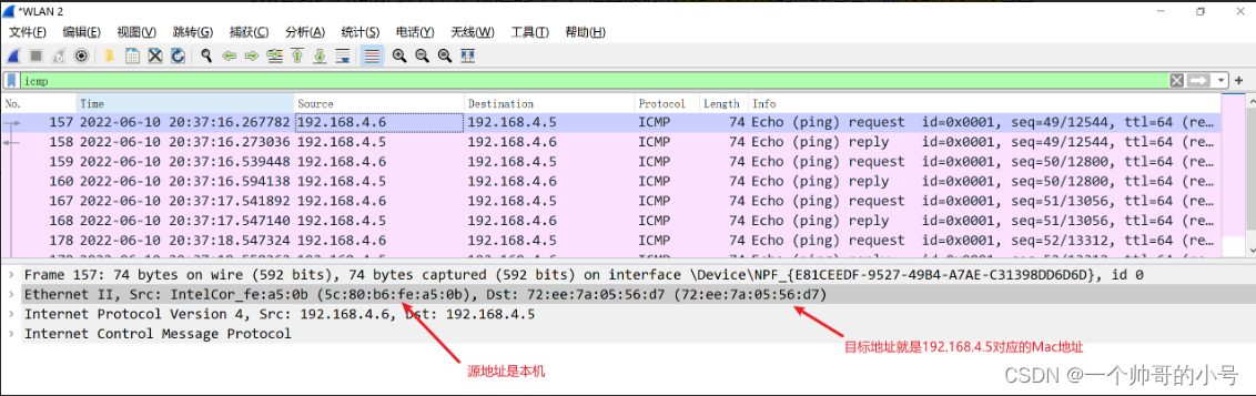 Wireshark分析PING命令的过程_1.用wireshark观察arp协议以及ping命令的工作过程-CSDN博客