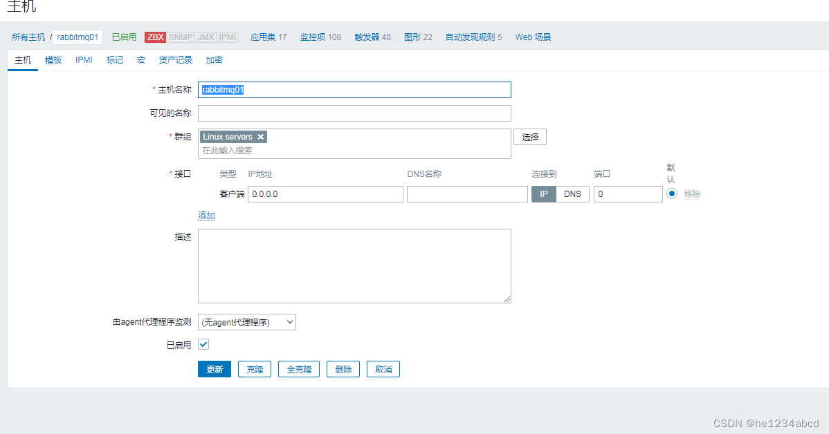zabbix5监控RabbitMQ集群（二）_rabbitmq node by zabbix agent-CSDN博客