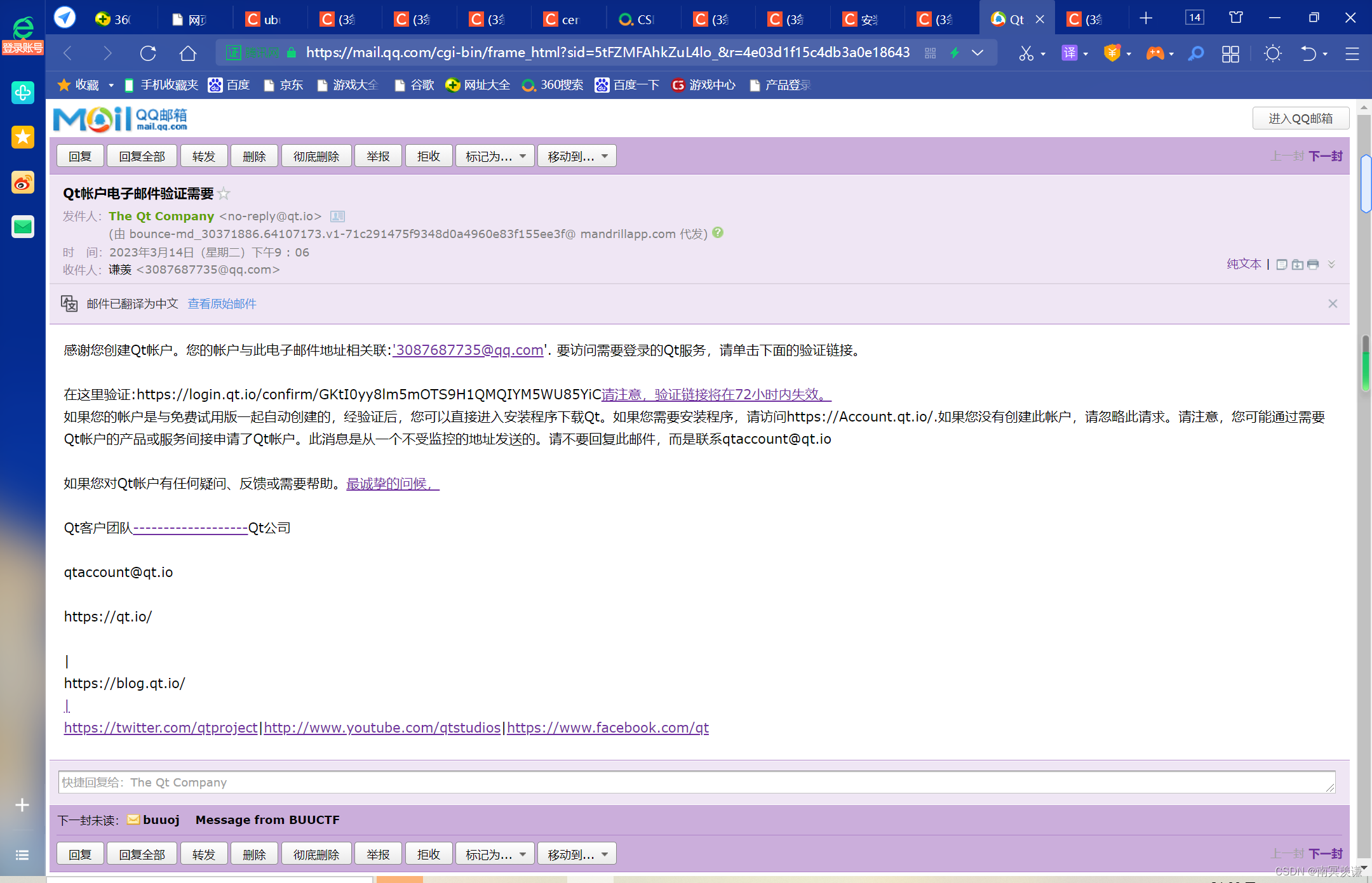 ubuntu中下载qt_ubuntu下载qt-CSDN博客
