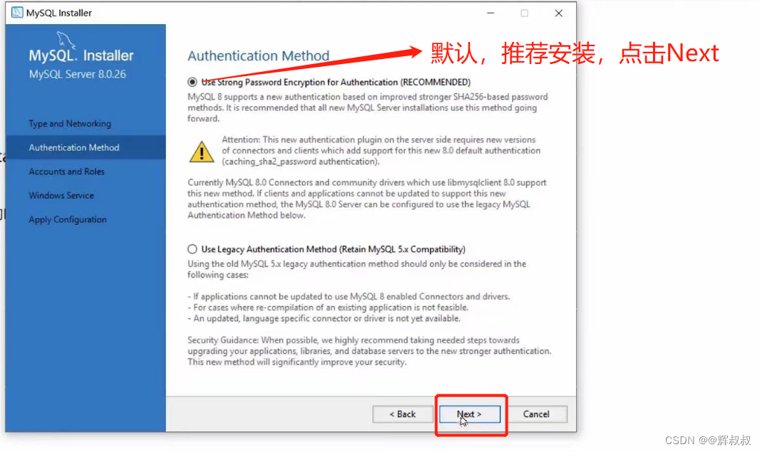 MySQL安装教程_mysql安装包exe-CSDN博客