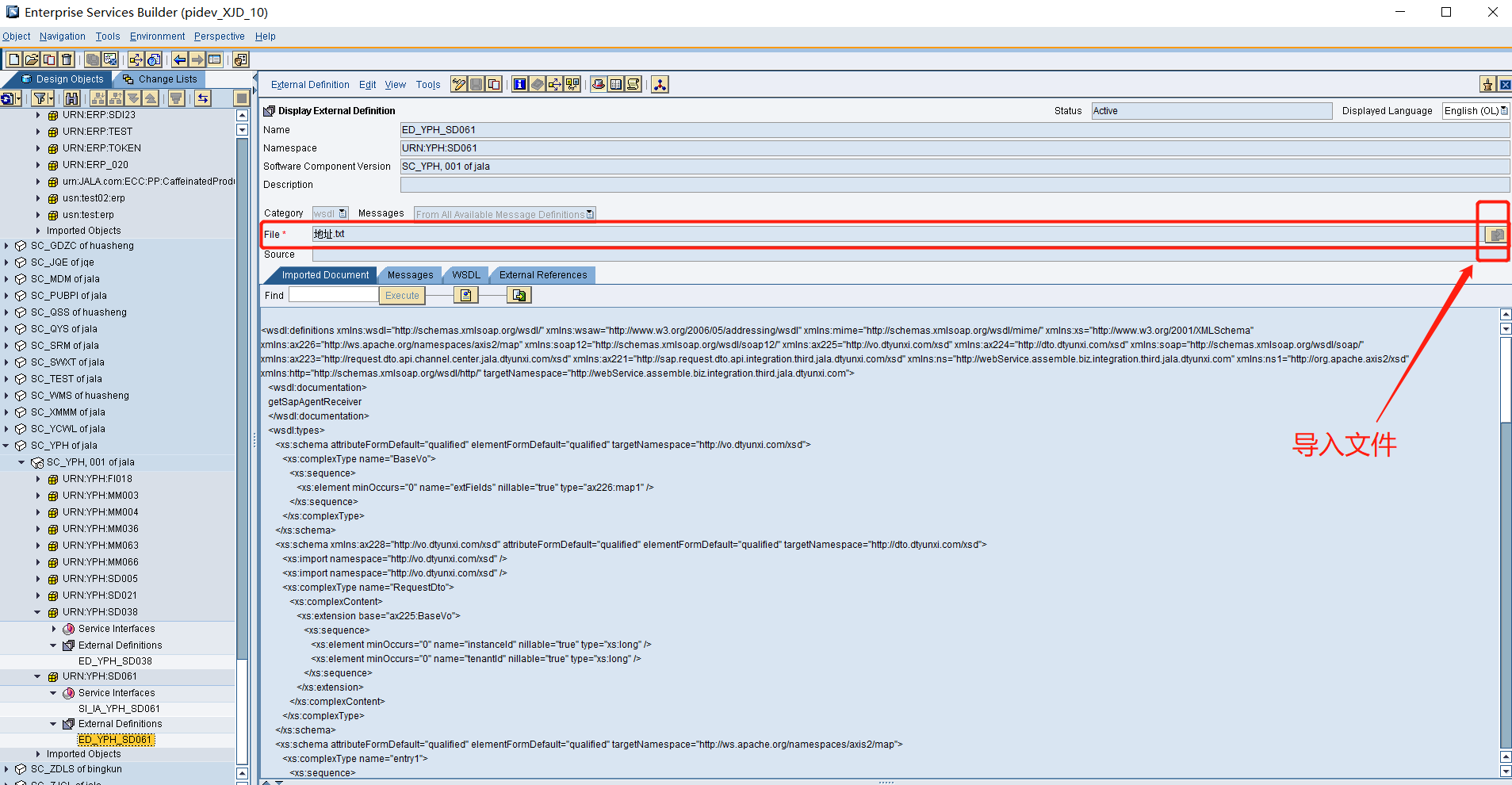 PI接口配置（SPROXY）-CSDN博客