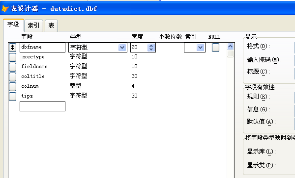 利用数字字典自动获取excel数据excel数据字典取内容 Csdn博客
