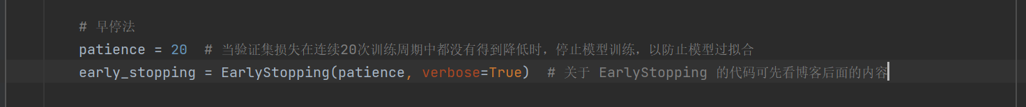 【pytorch EarlyStopping】深度学习之早停法入门·相信我，一篇就够。_pytorch early stopping-CSDN博客