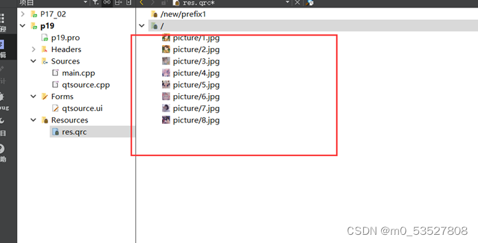 在Qt中添加资源_qt怎么添加资源-CSDN博客