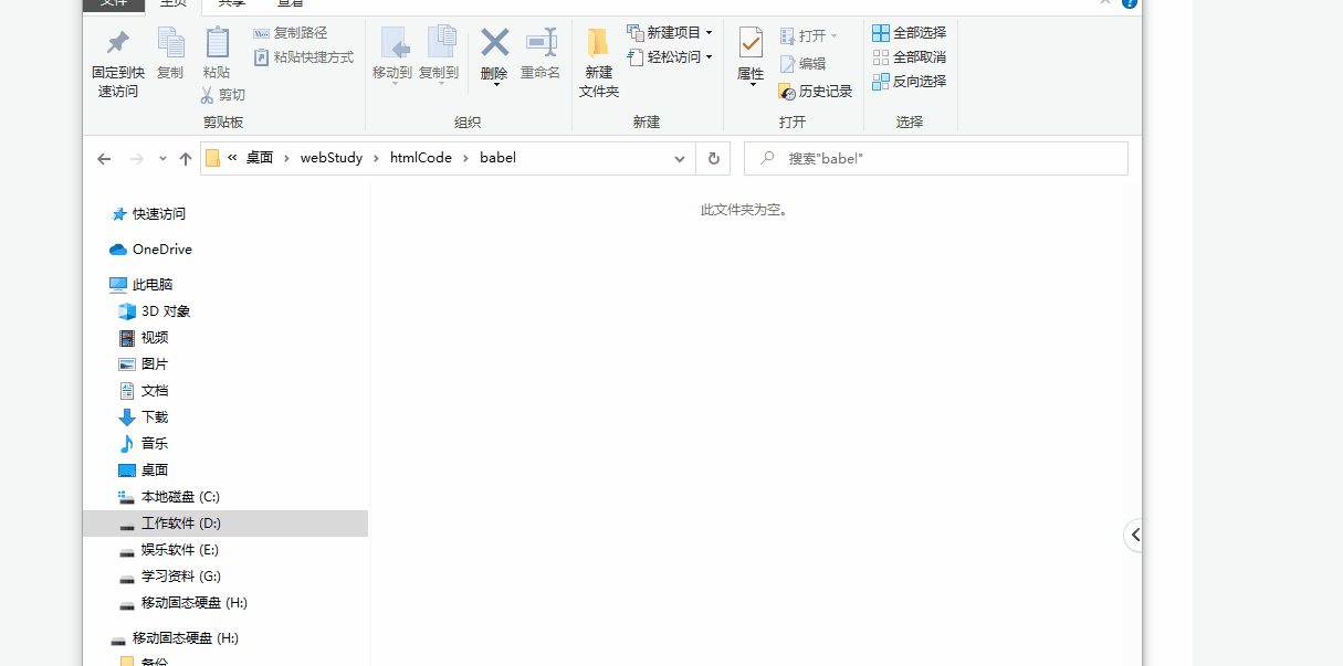 Babelbabel在线编译 Csdn博客