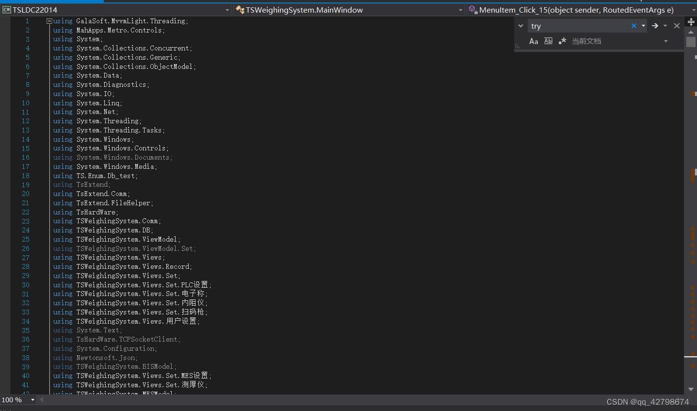 如何修改VS2017的查找框大小_vs studio ctrl+f 框太小-CSDN博客