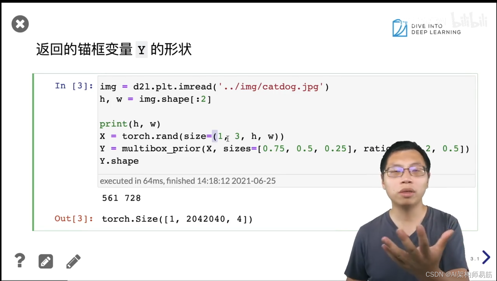 锚框 anchor box bounding box 动手学深度学习v2 pytorch_锚框选择-CSDN博客