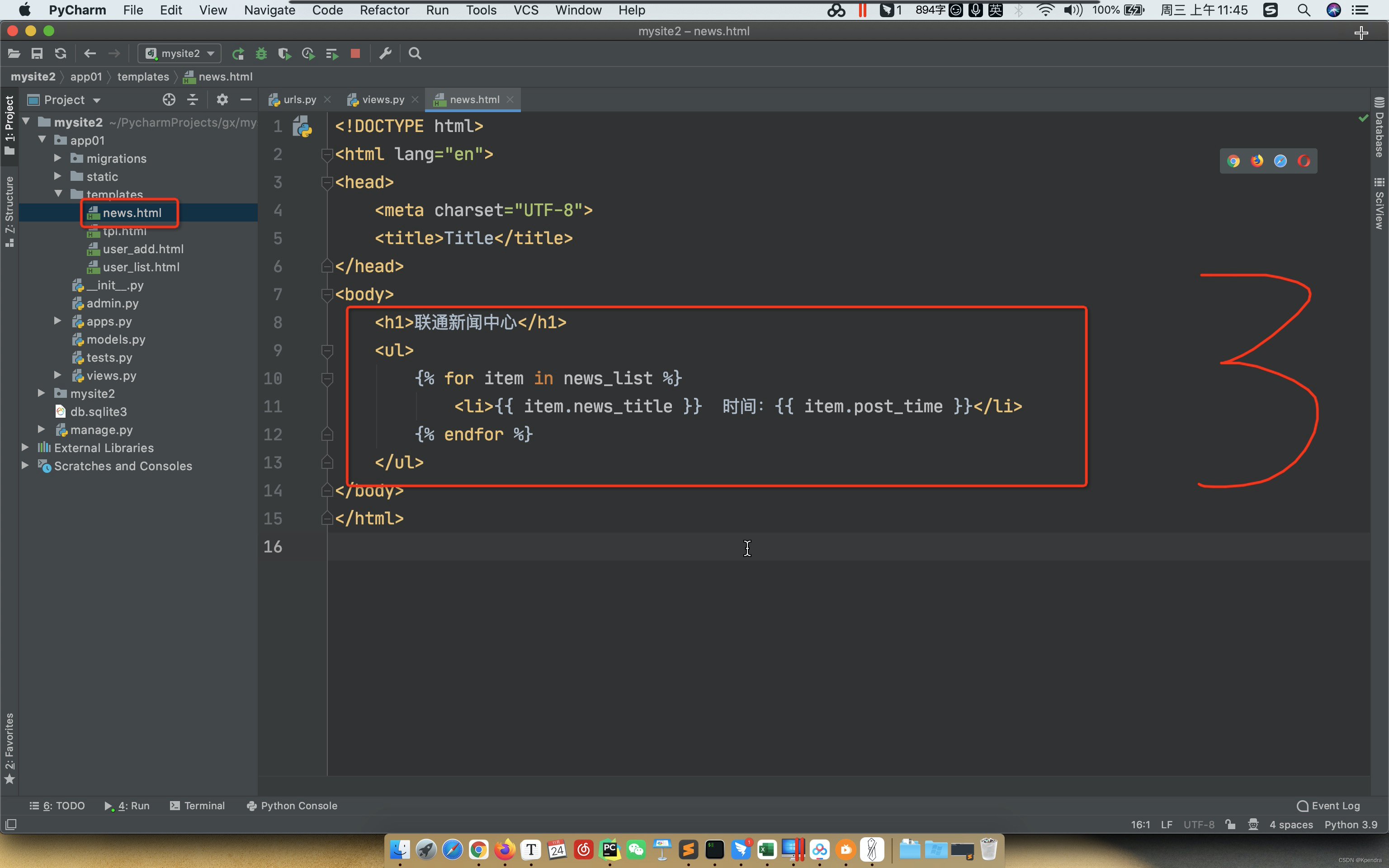 Python的django框架实现数据库链接与数据库基本操作django连接数据库 Csdn博客