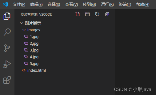 基于html+css的图片展示_index.html 展示一张图片-CSDN博客