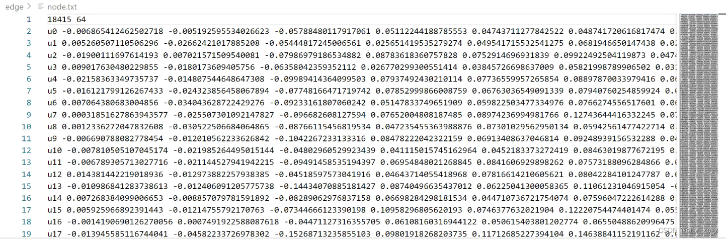 txt和npy文件之间的转换 python语言_txt转npy-CSDN博客