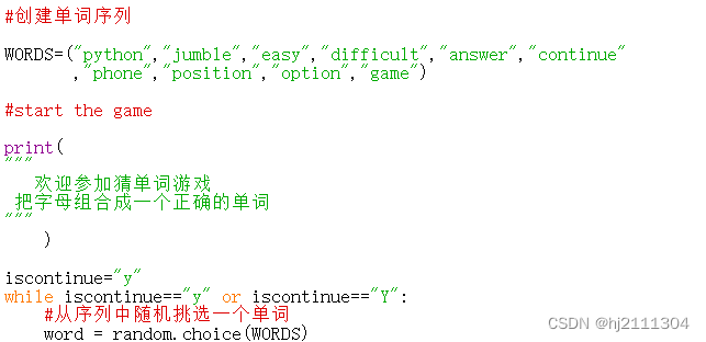Python猜单词猜单词游戏该游戏由计算随机产生一个单词并打乱其字母顺序供玩家去猜测。 例如 Csdn博客